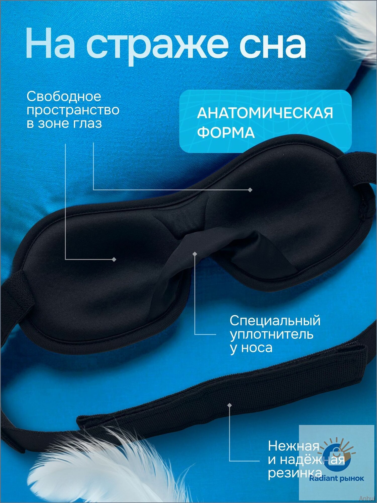 Аксессуар для атомайзера