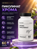 MOLODAY LITE Пиколинат хрома капсулы, для снижения аппетита, 60 шт