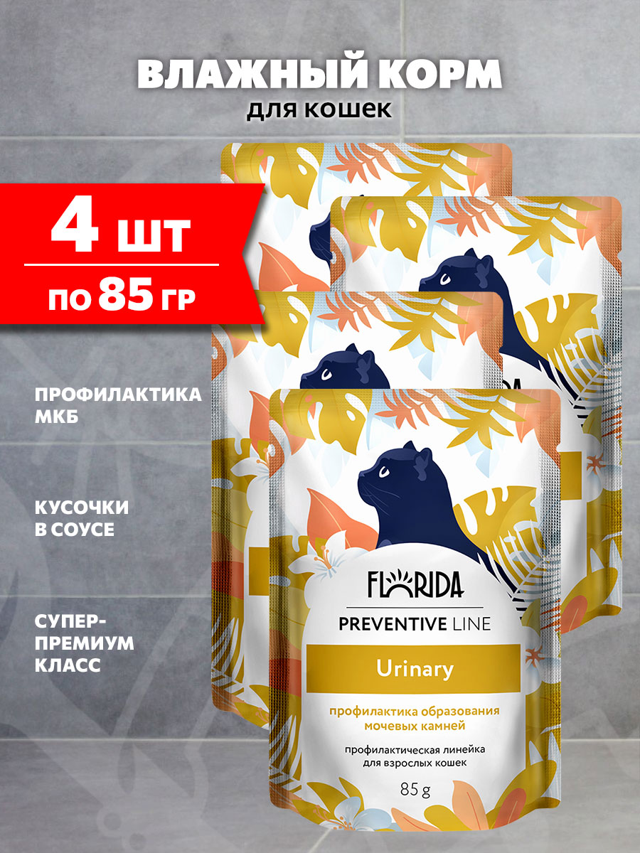 Корм влажный Florida Preventive Line Urinary для взрослых кошек, профилактика мочекаменной болезни, 85 г 4 шт