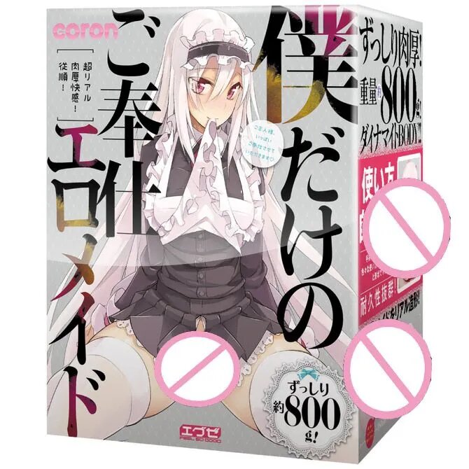My Private Slave Erotic Maid Onahole Japan сделано в Японии Мужской мастурбатор в стиле аниме онанхол