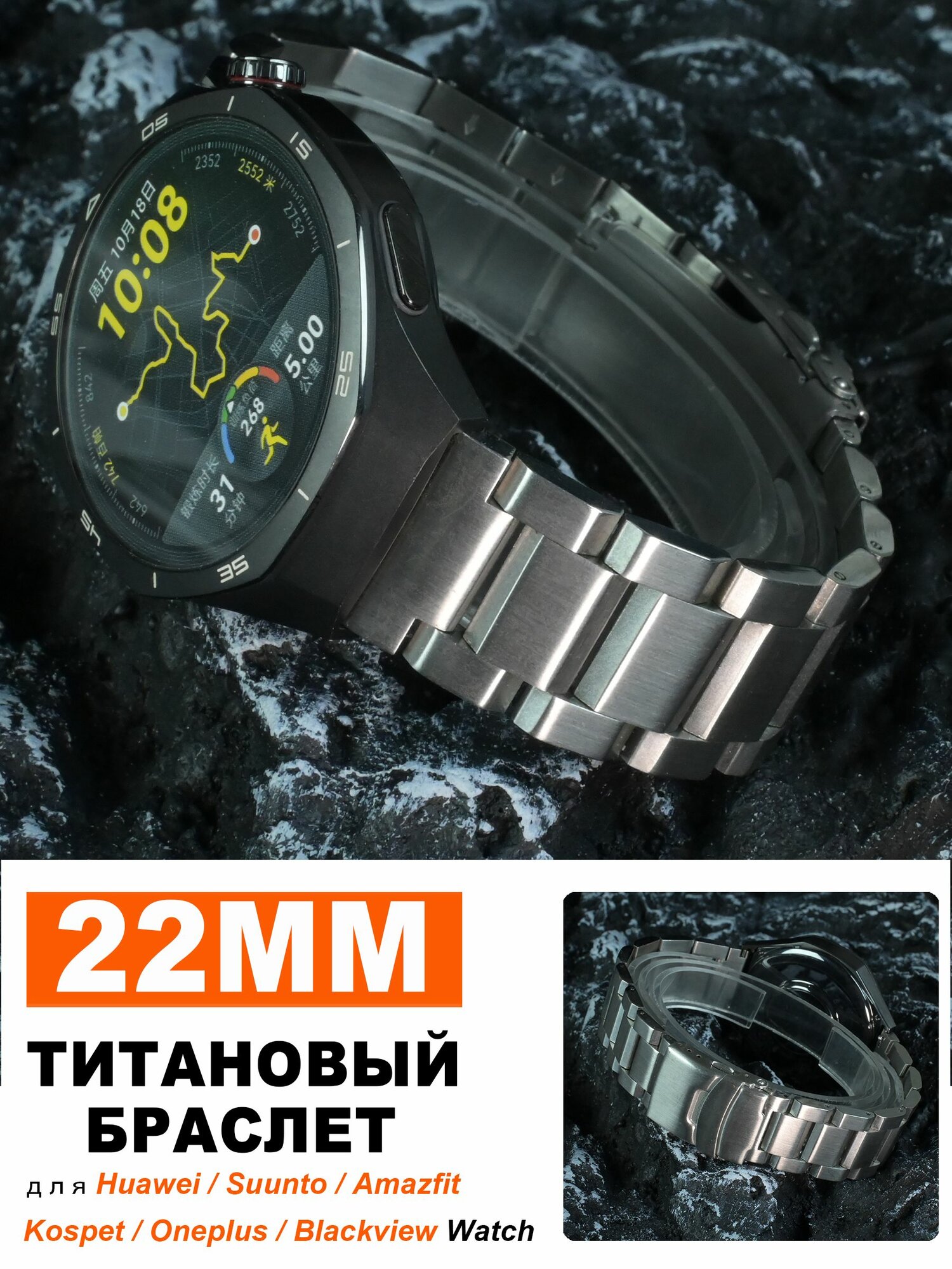 Ремешок из нержавеющей стали шириной 22 мм для часов