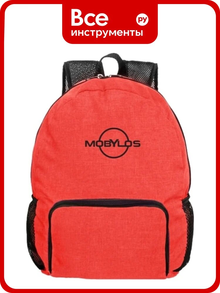 Складной рюкзак Mobylos Classic 30394/коралловый