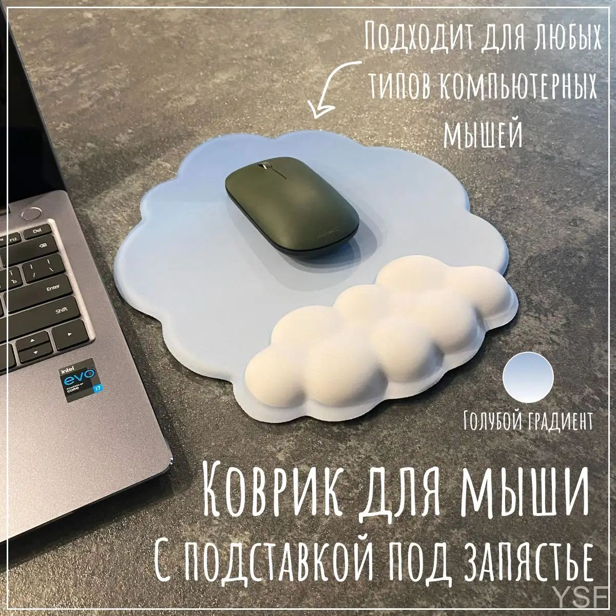 Коврик для мышки, S, голубой