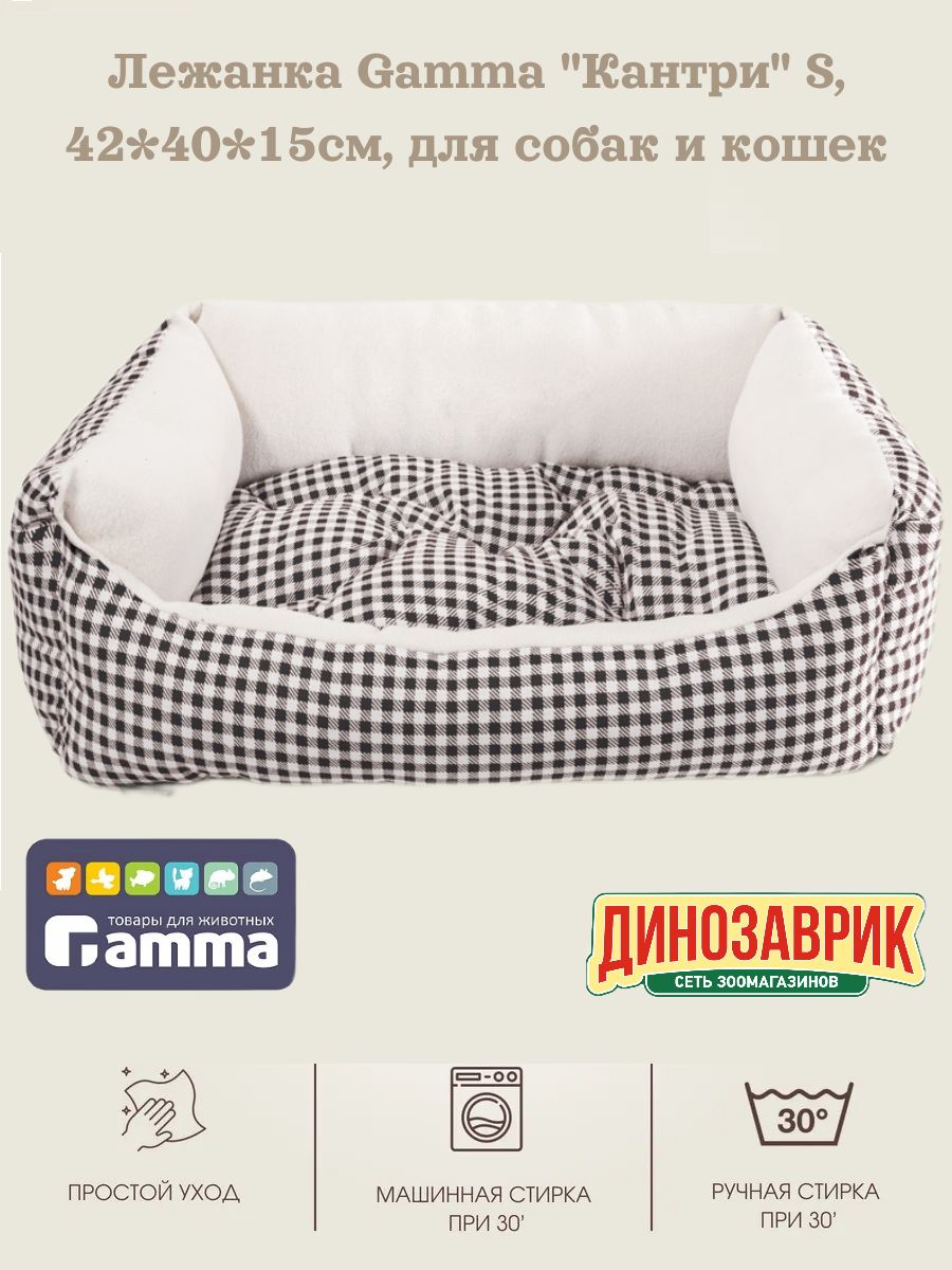 Лежанка Gamma "Кантри" S, черная, для собак и кошек (42*40*15 см)