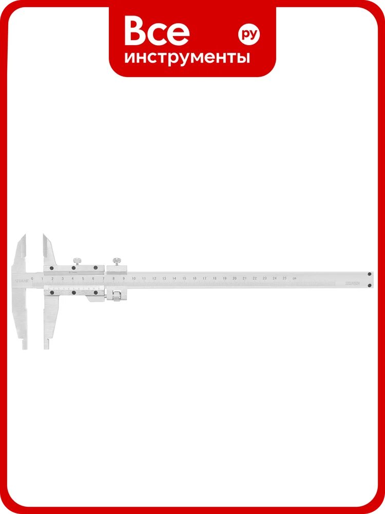 Штангенциркуль SHAHE ШЦ-2- 250 0,1 губки 60мм (грси № 92450-24) 1068005