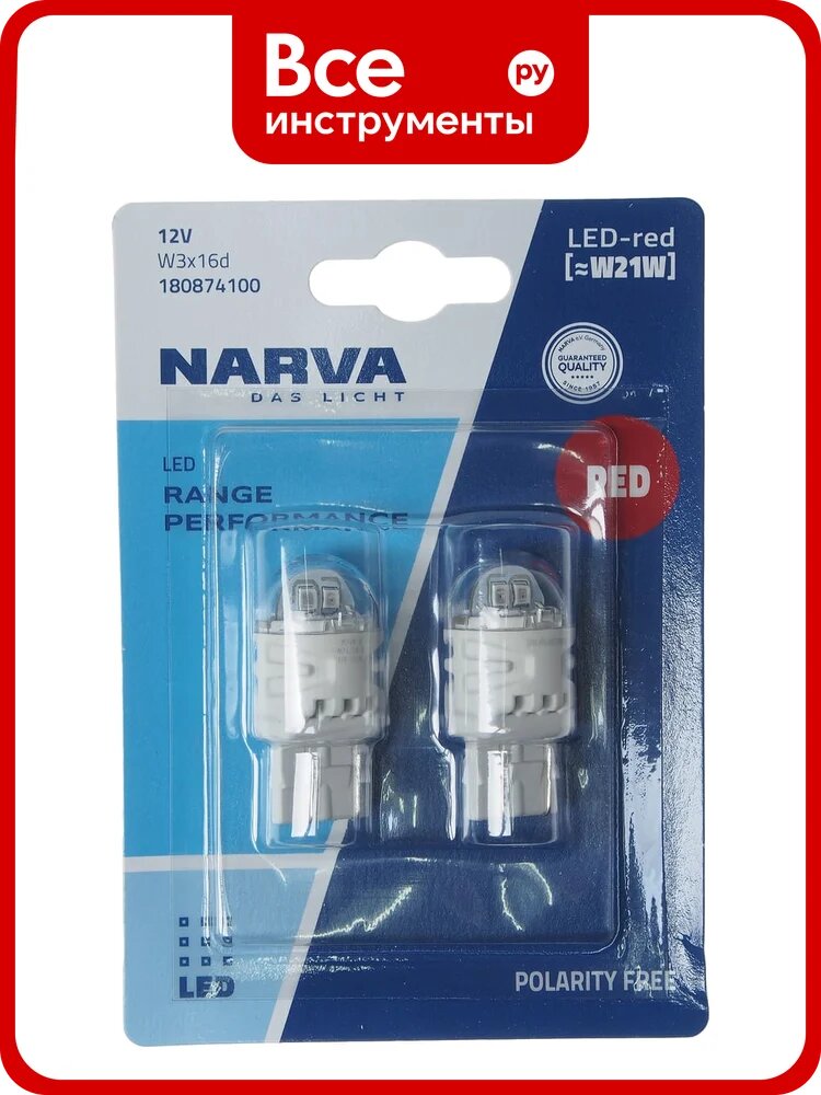 Автолампа W21W W3x16d LED RED RPL2 блистер, 2шт 12V Narva 180874100 420919