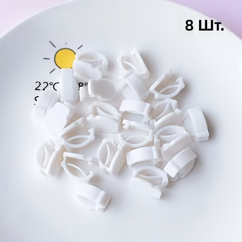 Фиксаторы шнурков от развязывания, белые, 8 шт.