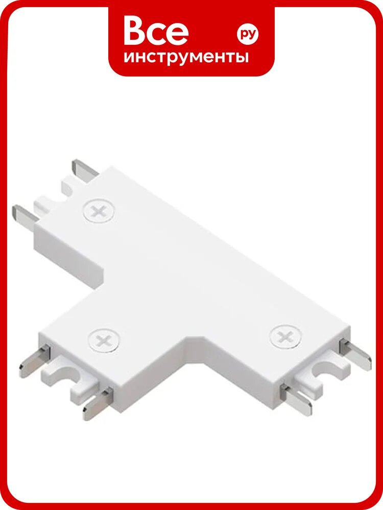 Коннектор T-образный для накладного магнитного шинопровода ARTE LAMP RAPID-ACCESSORIES A613633T