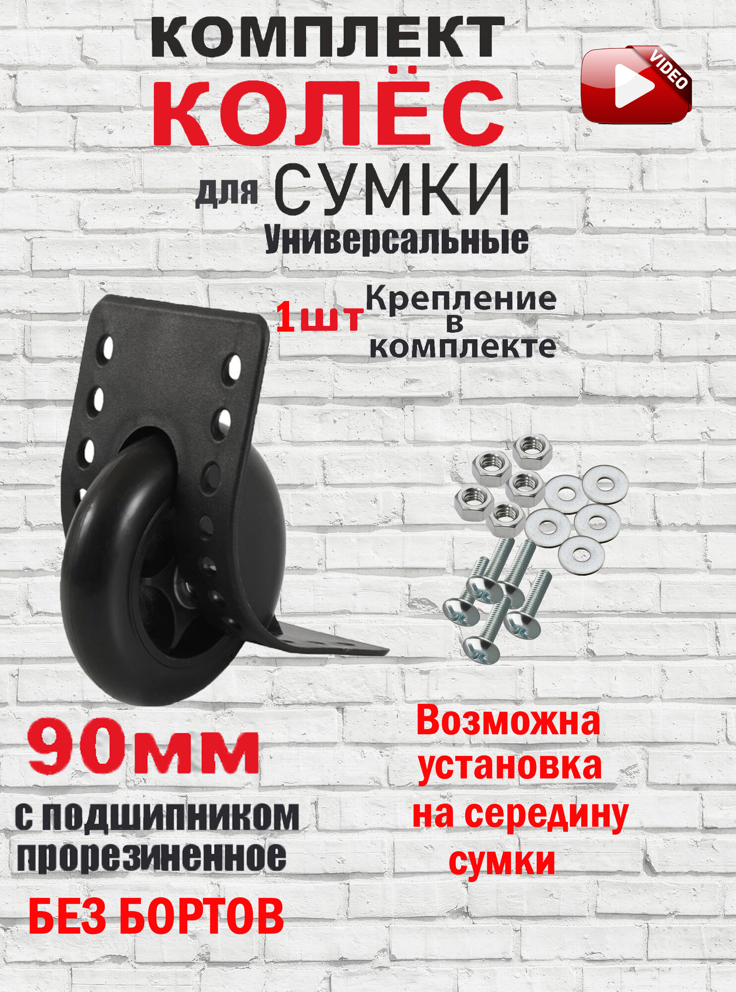 Саквояж heavenly bags
