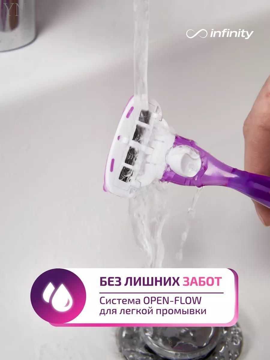 Женская бритва — фото 1