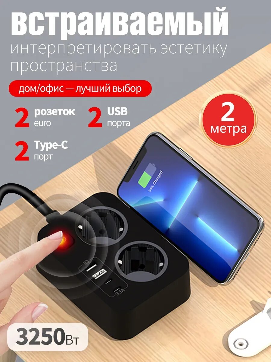 Настольная встроенная розетка с USB для рабочего стола