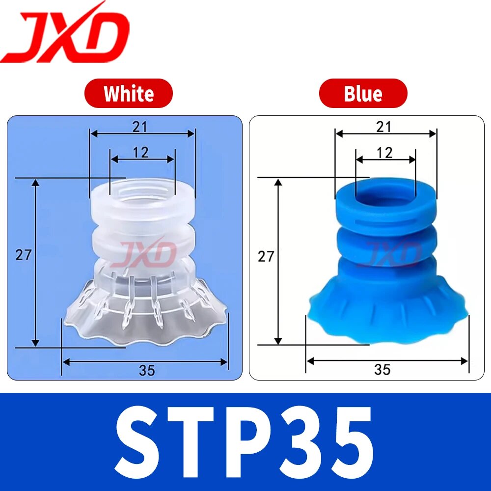 Пневматическая присоска JXD для распаковки упаковки, силиконовая White, STP35