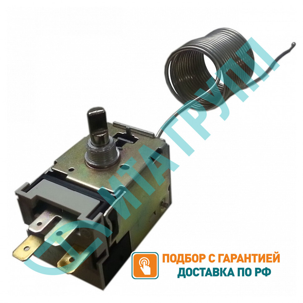 Термостат для холодильника Атлант, Минск, Бирюса, Beko, Ariston, Hotpoint-Ariston, Beko, Indesit ТАМ 133, Х1003