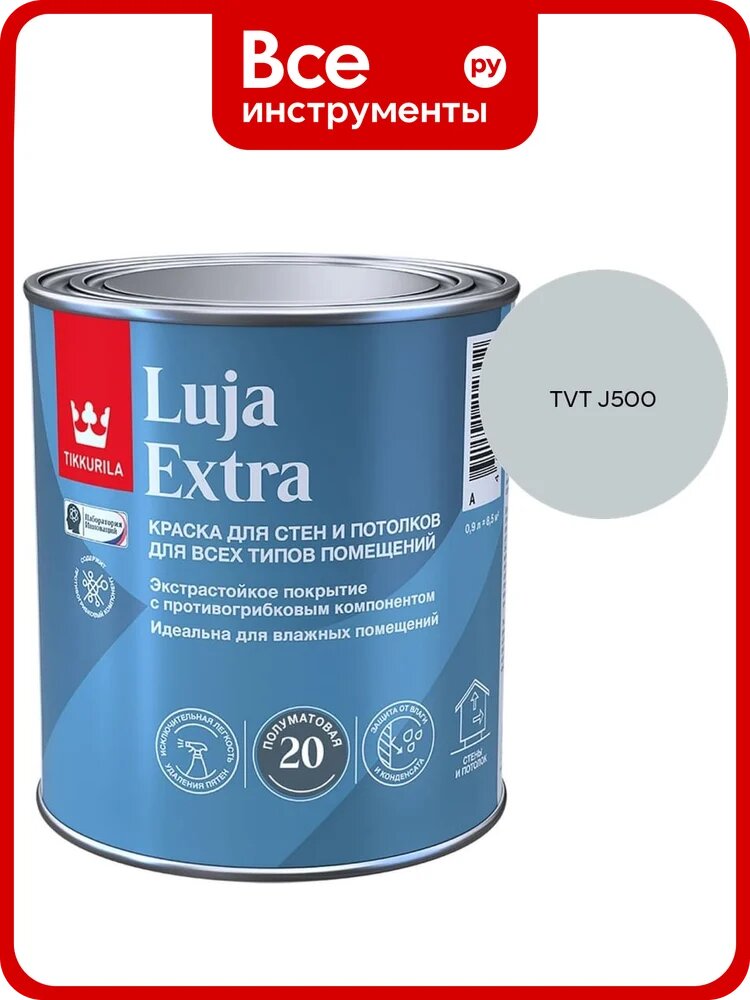 Краска экстра-стойкая Tikkurila LUJA EXTRA A полуматовая 0,9л 700014023_TVT J500