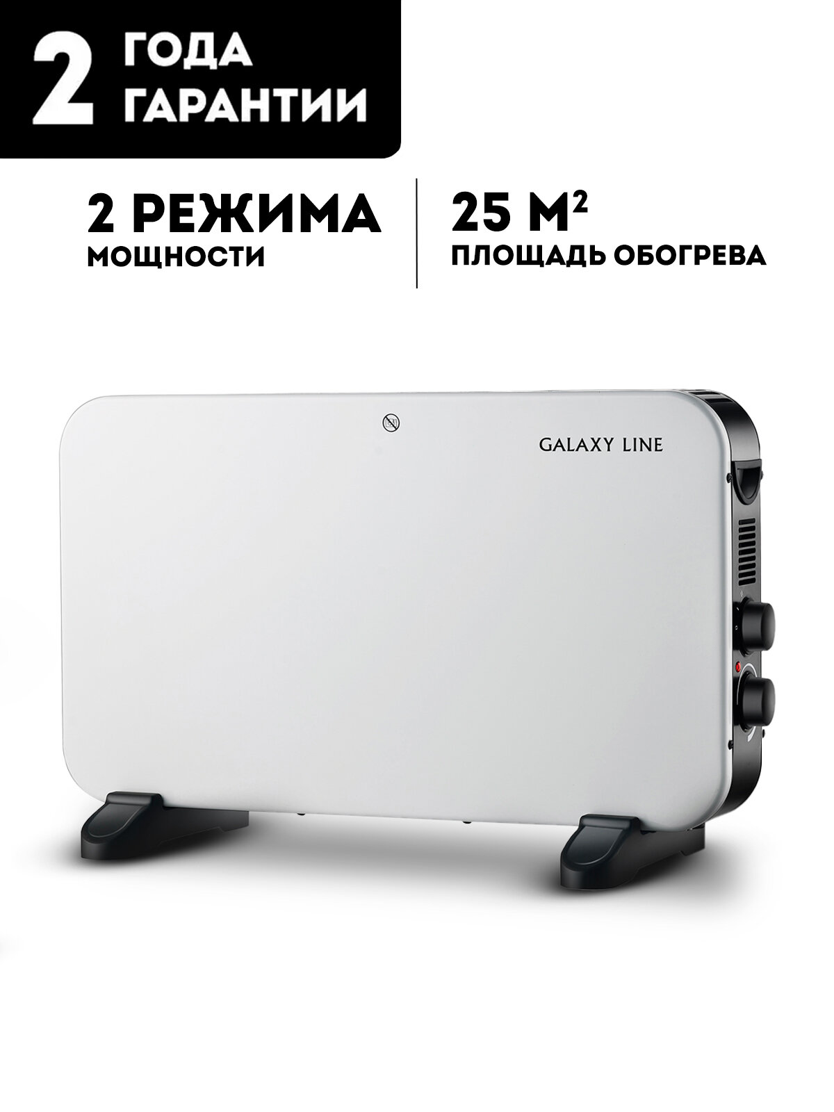 Обогреватель для дома Galaxy Line GL8230 конвектор электрический