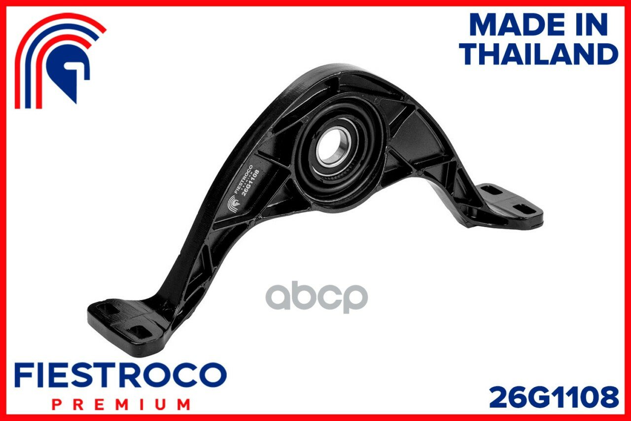 Подшипник подвесной кардана AUDI Q3 11-/VW TIGUAN 07- FIESTROCO арт. 26G1108