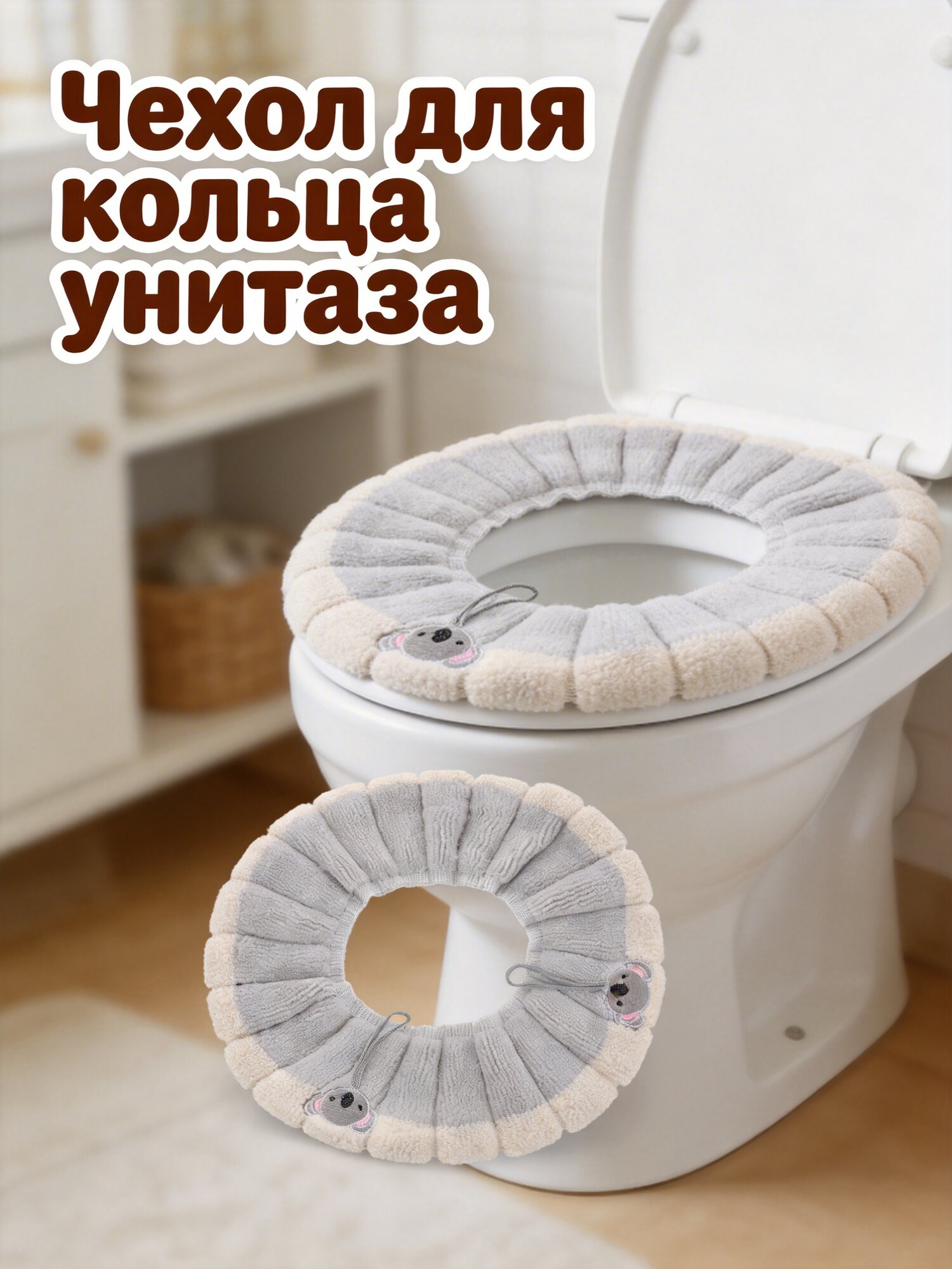 Мягкое И Уютное Покрытие Для Бидета С Толстой Подкладкой Из Плюшевой Ткани Зимой 30.00X30.00X1.50Cm
