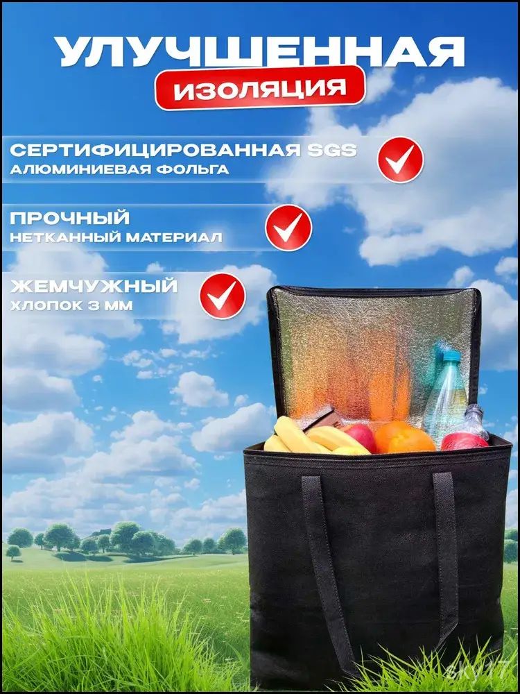 Термосумка вместимостью 35 литров, компактная сумка-холодильник для пикника и путешествий с ручками