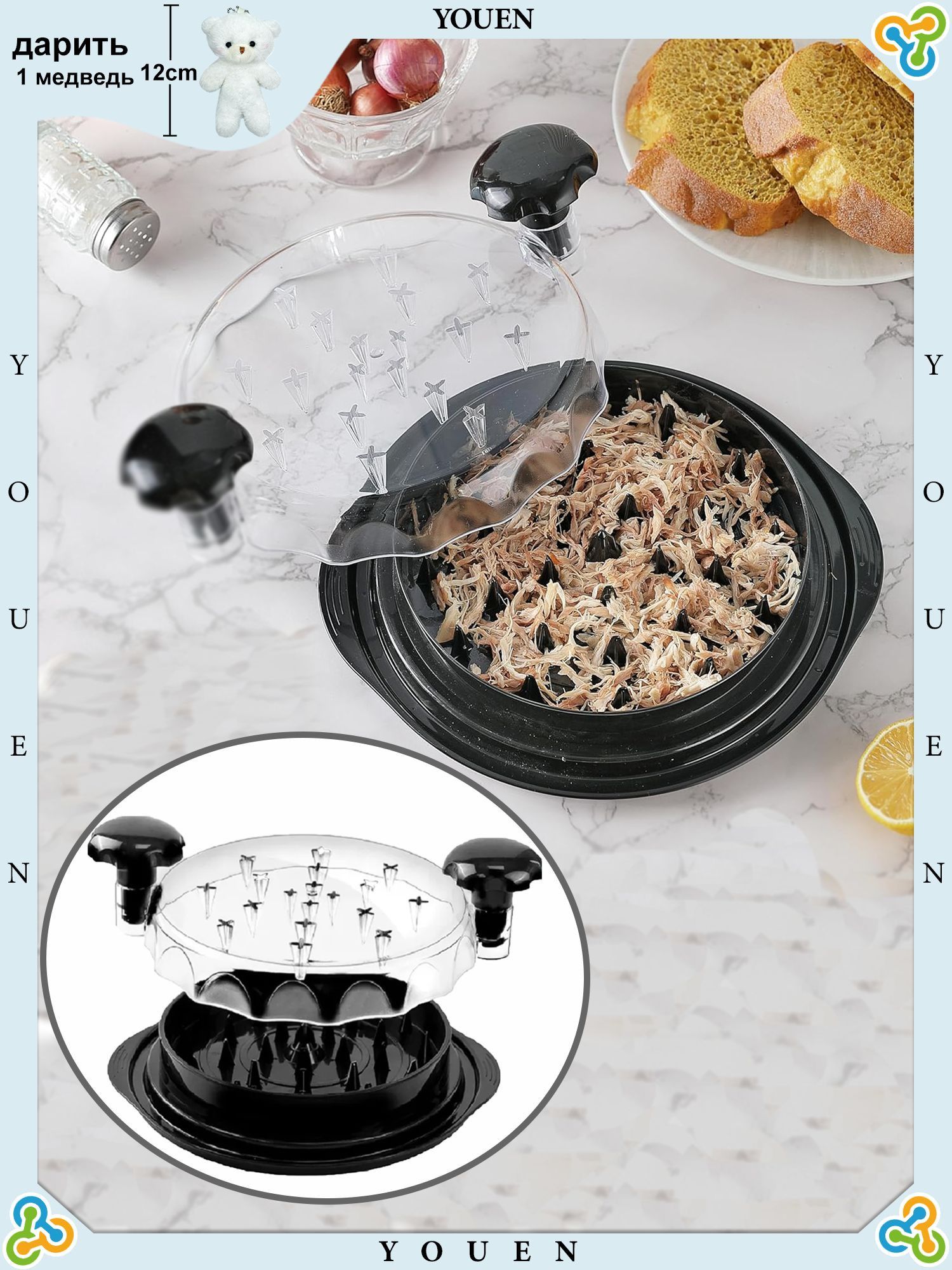 Видимый измельчитель говядины из куриной грудки