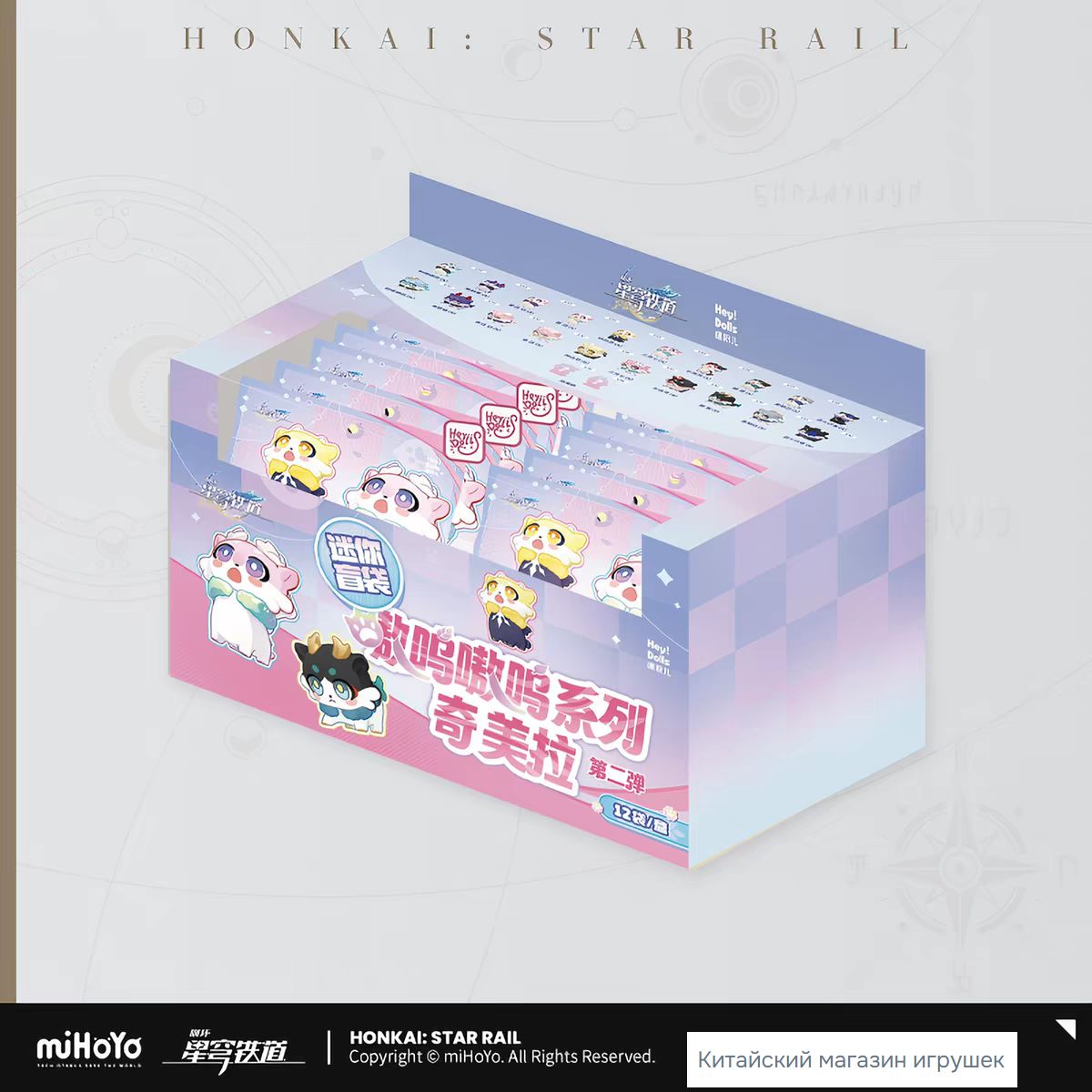 Honkai: Star Rail Ao Wu Ao Wu Series Chimera Mini Blind Bag Аниме фигурка 3.2-4.1cm, Изысканный подарок, Chimera