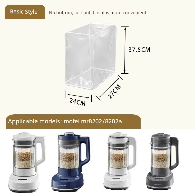 Morph MR8202 Базовый пылезащитный чехол для кухонной паровой кастрюли, прозрачная влагостойкая защита, подходит для