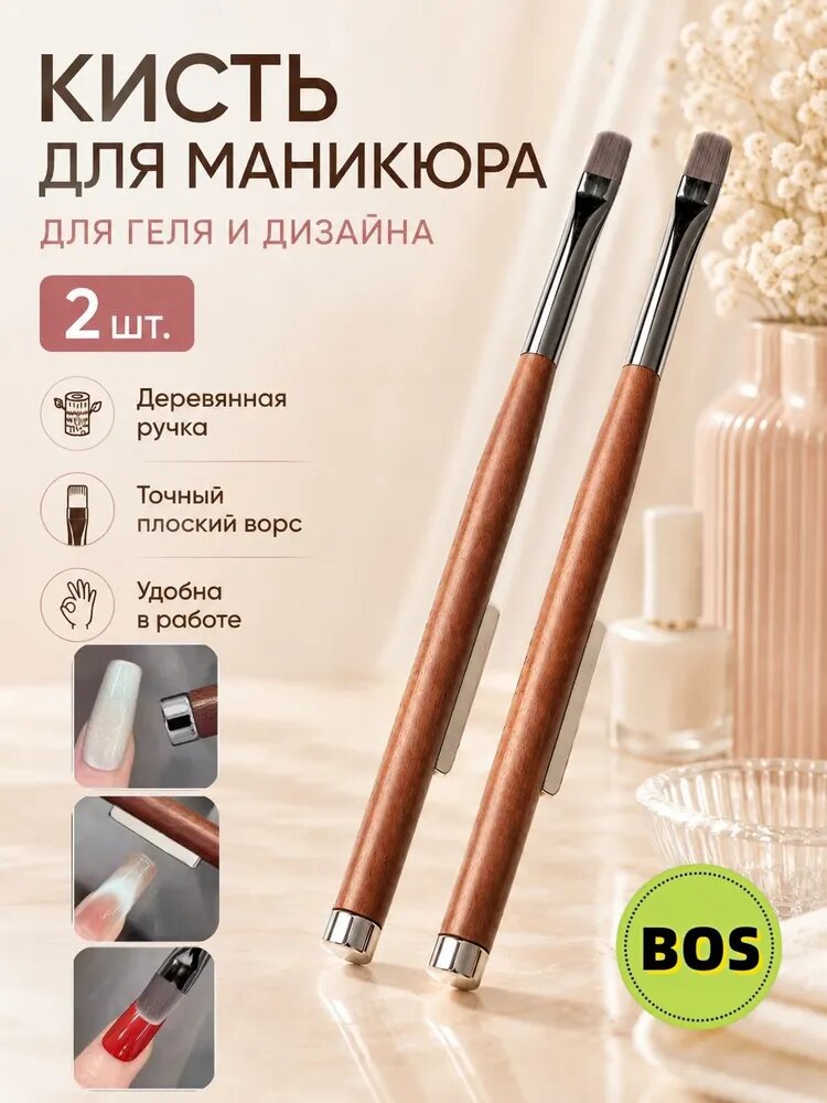Трехсторонняя кисть для маникюра 3 в 1, деревянная ручка, для геля, росписи и нейл арта
