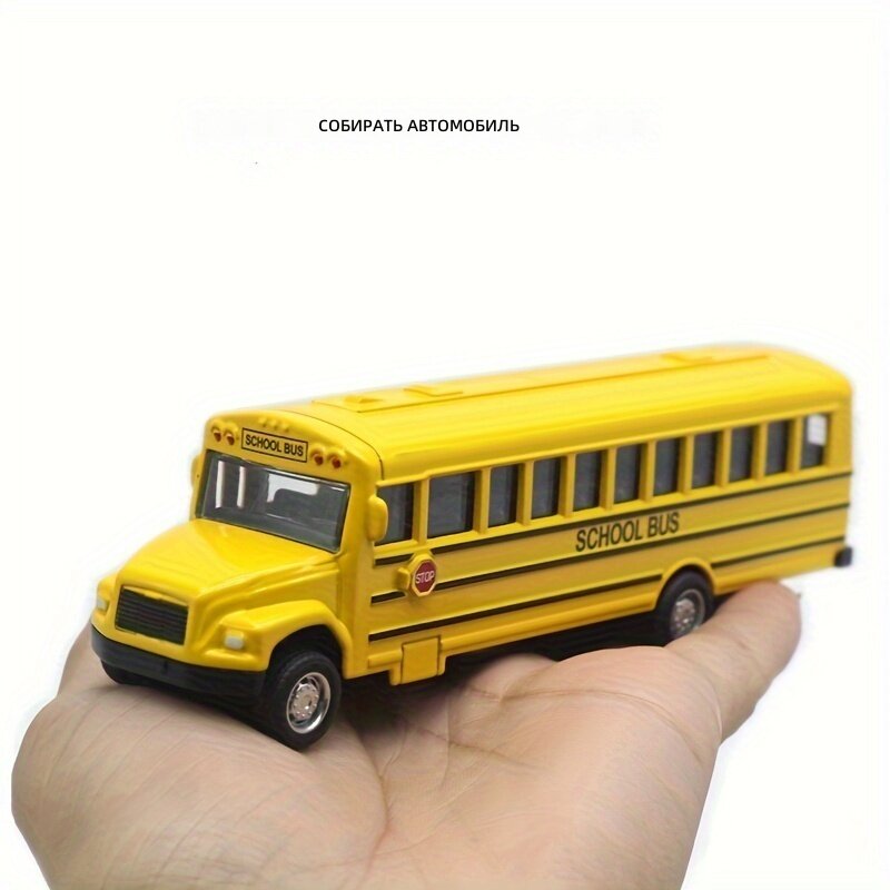Игрушка-модель школьного автобуса в масштабе 1:43 из металлического сплава
