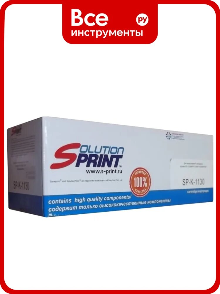 Картридж Solution Print SP TK-1130 для Kyocera, черный 85911