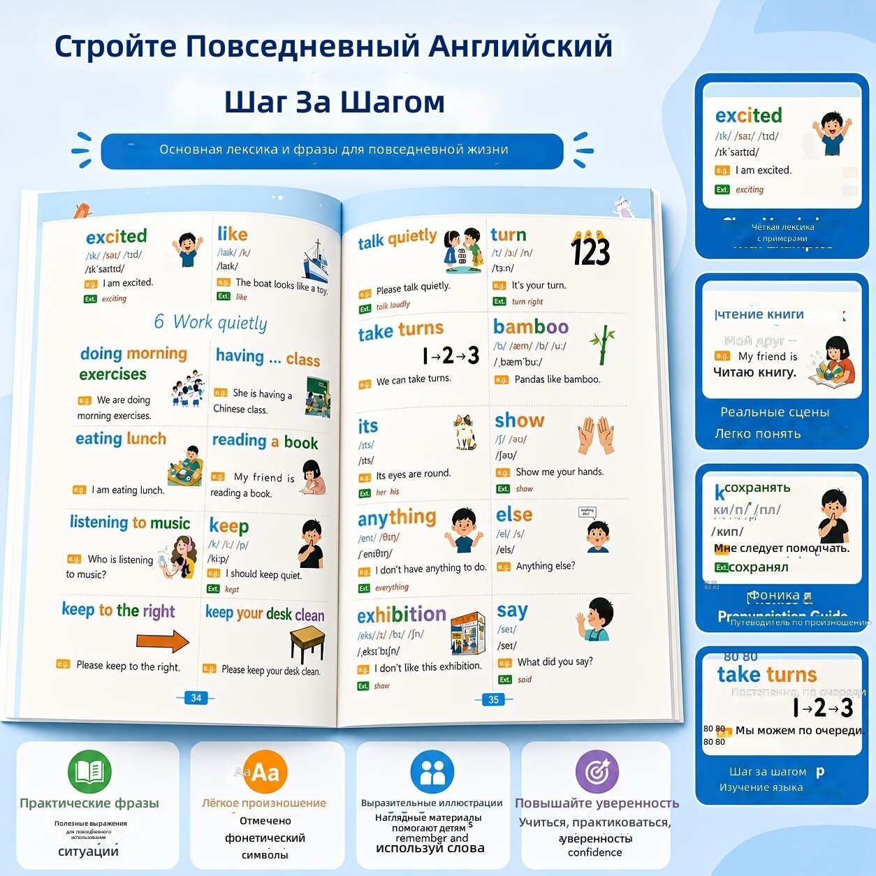 Иллюстрированная книга для изучения английского словарного запаса с фонетикой и примерами предложений, пошаговое учебное пособие для совместного чтения и раннего образования, 1 шт.