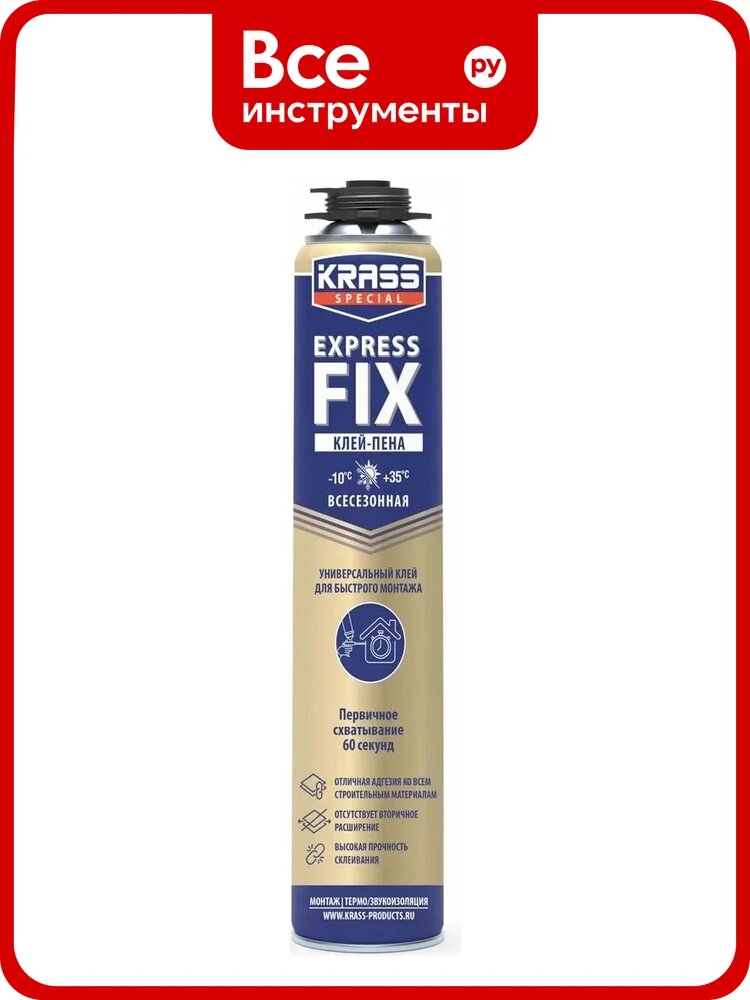 Клей-пена KRASS Special ExpressFix универсальная 0,75 л 9591606 ЛА-00003184