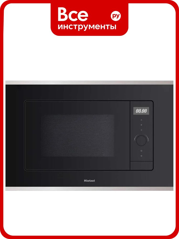Микроволновая печь встраиваемая Hietzel MOBI 20.1FTP BX H33