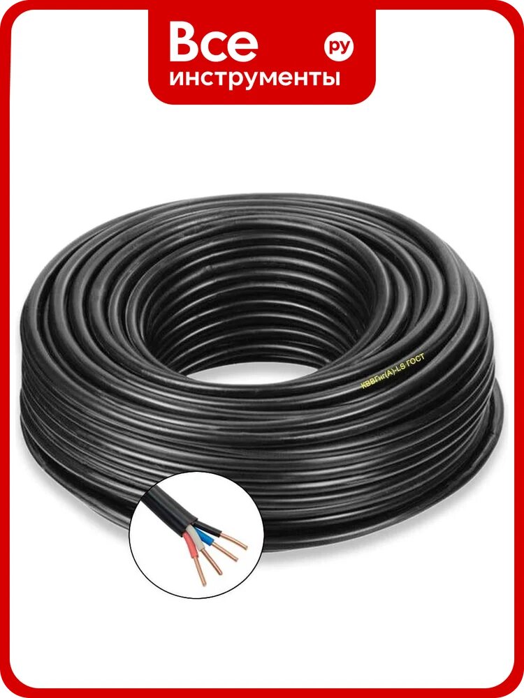 Кабель контрольный буревестник кввгнг(a)-ls 4x2.5 мм2, 1м OZ1665L1 BOZ1665L1