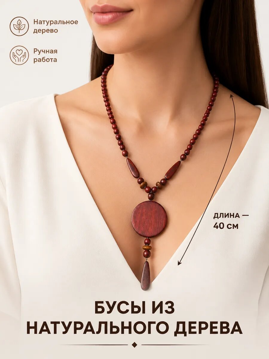 Колье, бисер