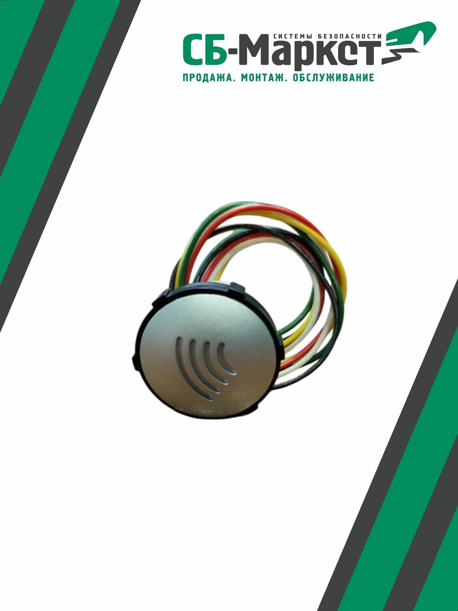 Cчитыватель IronLogic Mifare CP-Z-2 (мод. MF-I), врезной