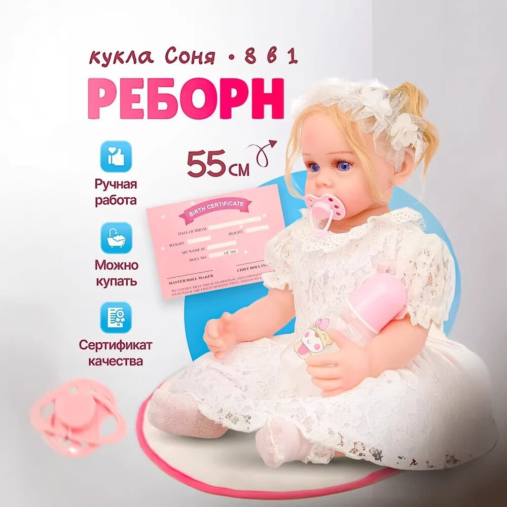 Кукла Реборн 55 см Реалистичный Мягкий Виниловый Фигурка Цвет：Кукла с одеждой обувью и подарочным наборомВысота：55 см