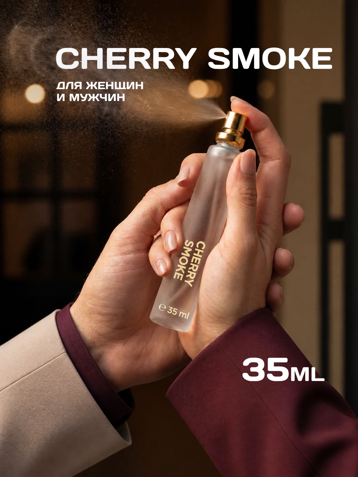 Духи для мужчин и женщин стойкие древесные Cherry Smoke, 35 мл
