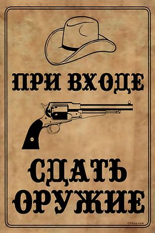 Металлические таблички ретро, постеры на стену, украшение стен, интерьер, кафе, бар, склад, 20х30см