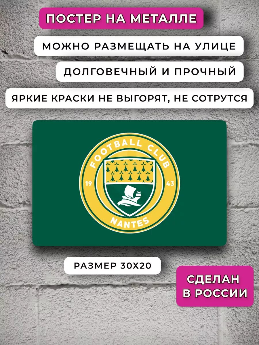 Постер подарок брату — фото 1