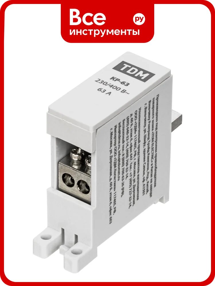 Распределительная клемма на din-рейку TDM ELECTRIC КР-63 1П 63А (2x10 кв. мм) SQ0823-0110