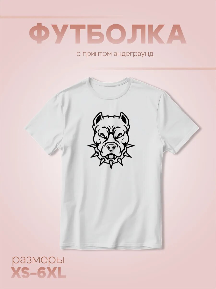Футболка