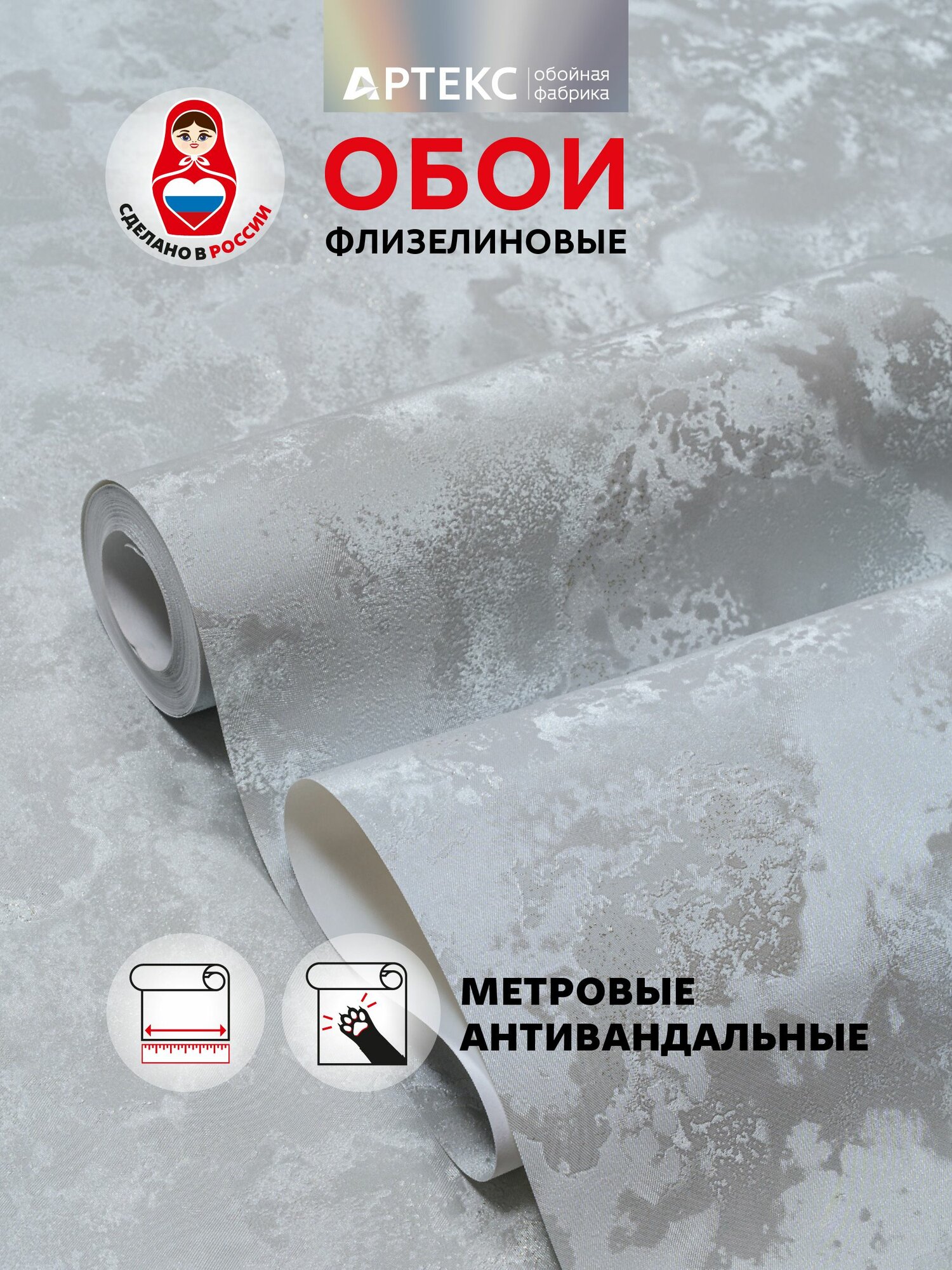 Обои флизелиновые метровые, для кухни