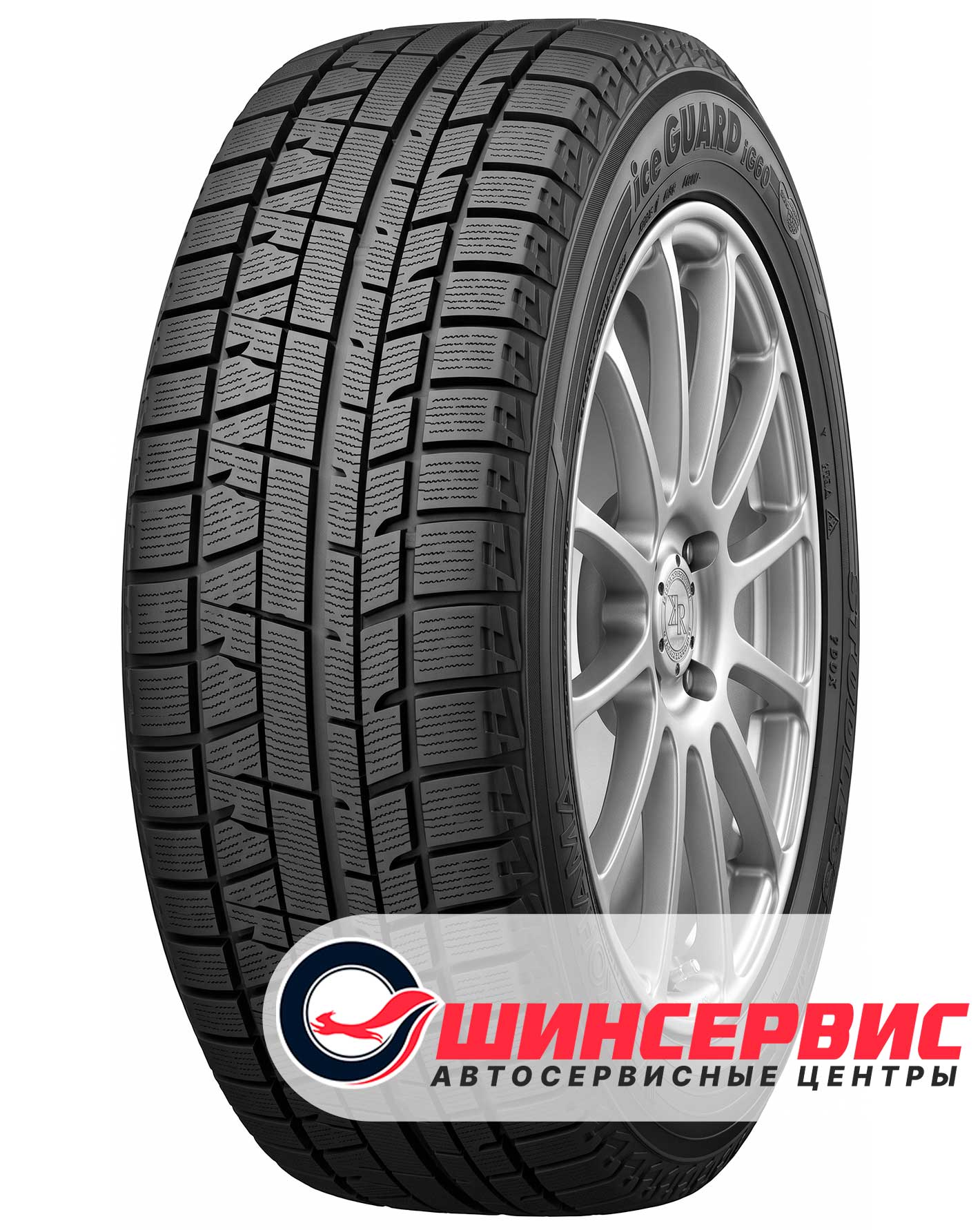 Автошина Yokohama 185/65 R15 Ice Guard IG50 plus 88Q