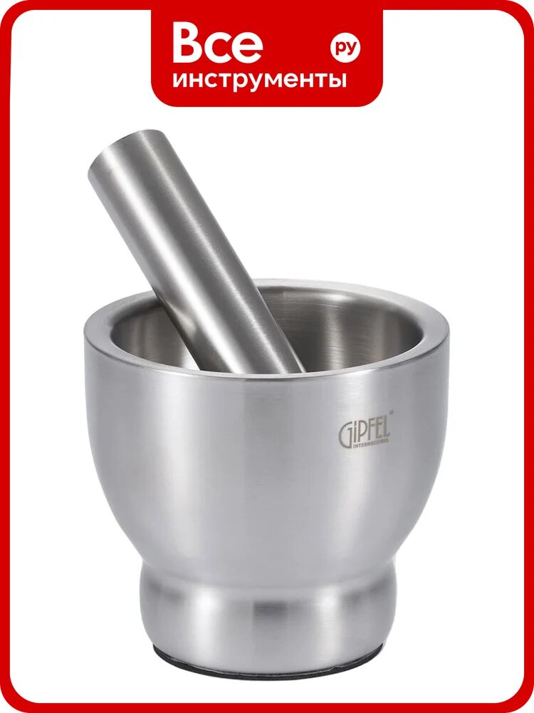 Ступка Gipfel 12,5x11,5 см с пестиком 15 см. Материал: нержавеющая сталь 18/10 51740