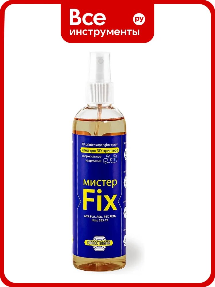 Клей для 3D принтера Connector Мистер Fix (250 мл, распылитель) KL-Mfix-250-Rasp