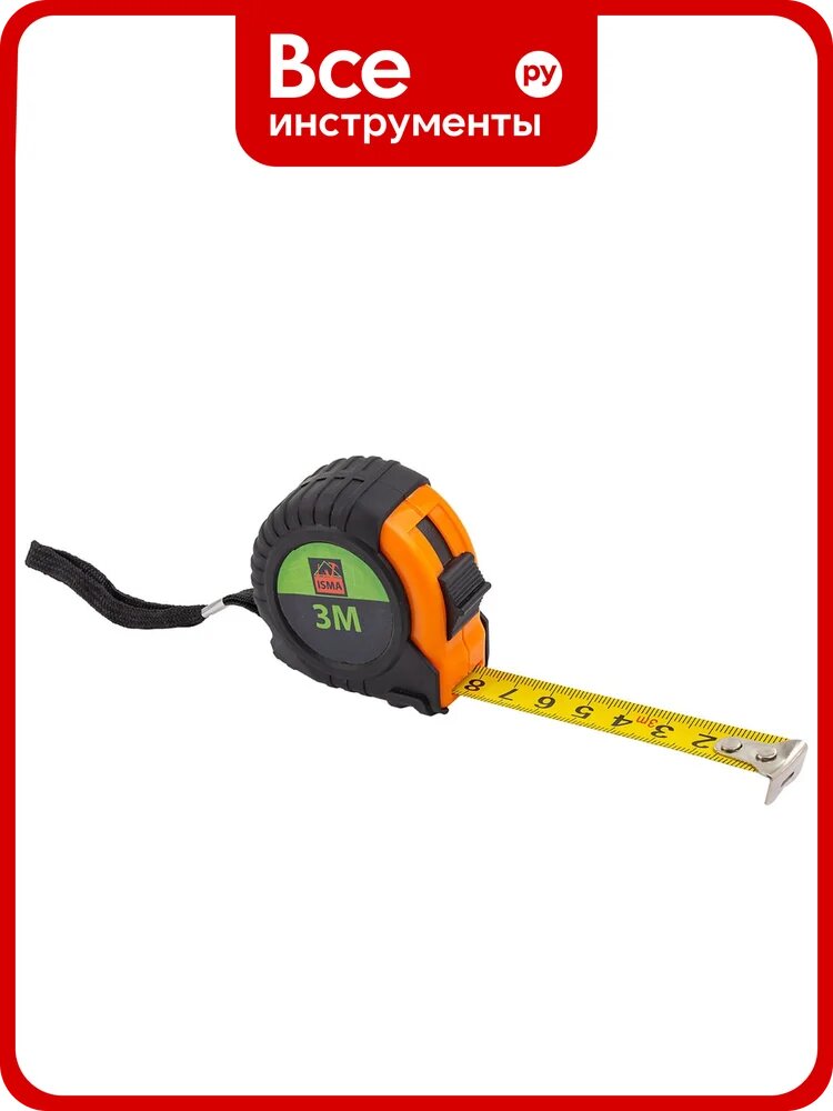 Рулетка измерительная ISMA 3 м, 12 мм (длина до излома ленты 1 м) ISMA-5096P312(45703)