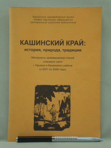 Платок-капюшон
