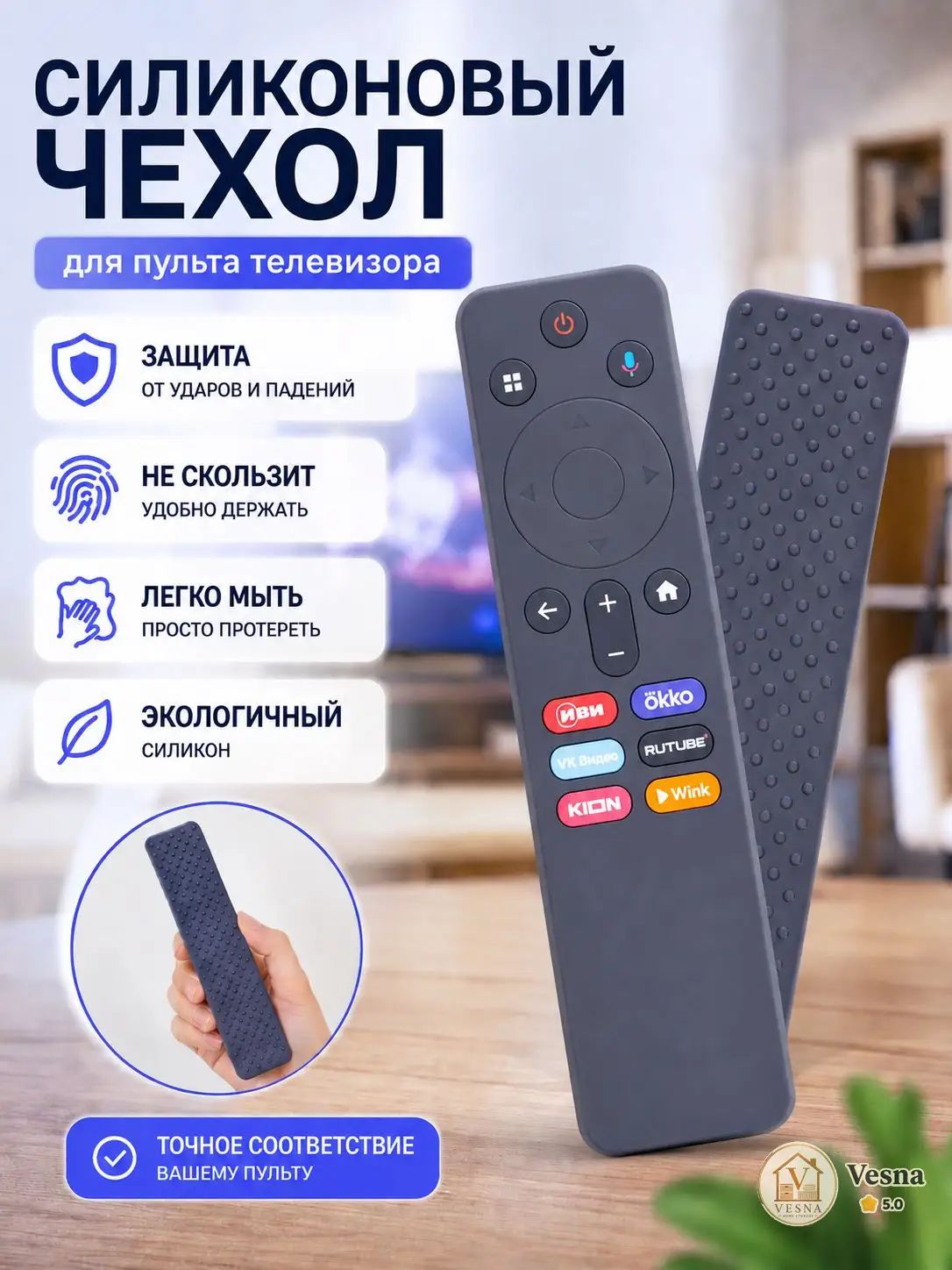 Силиконовый чехол для пульта Xiaomi XMRM-N5, утолщенный, противоударный