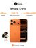 IPhone 17 Pro 256 ГБ, Cosmic Orange E Sim