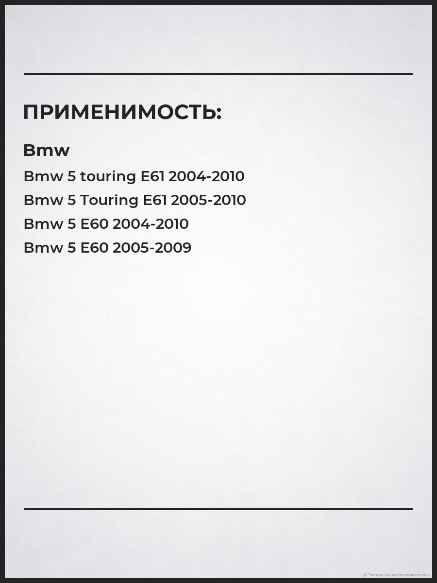 Рычаг задний нижний левый Stellox 5400086ASX БМВ 5 touring Bmw 5 touring E61 2004-2010