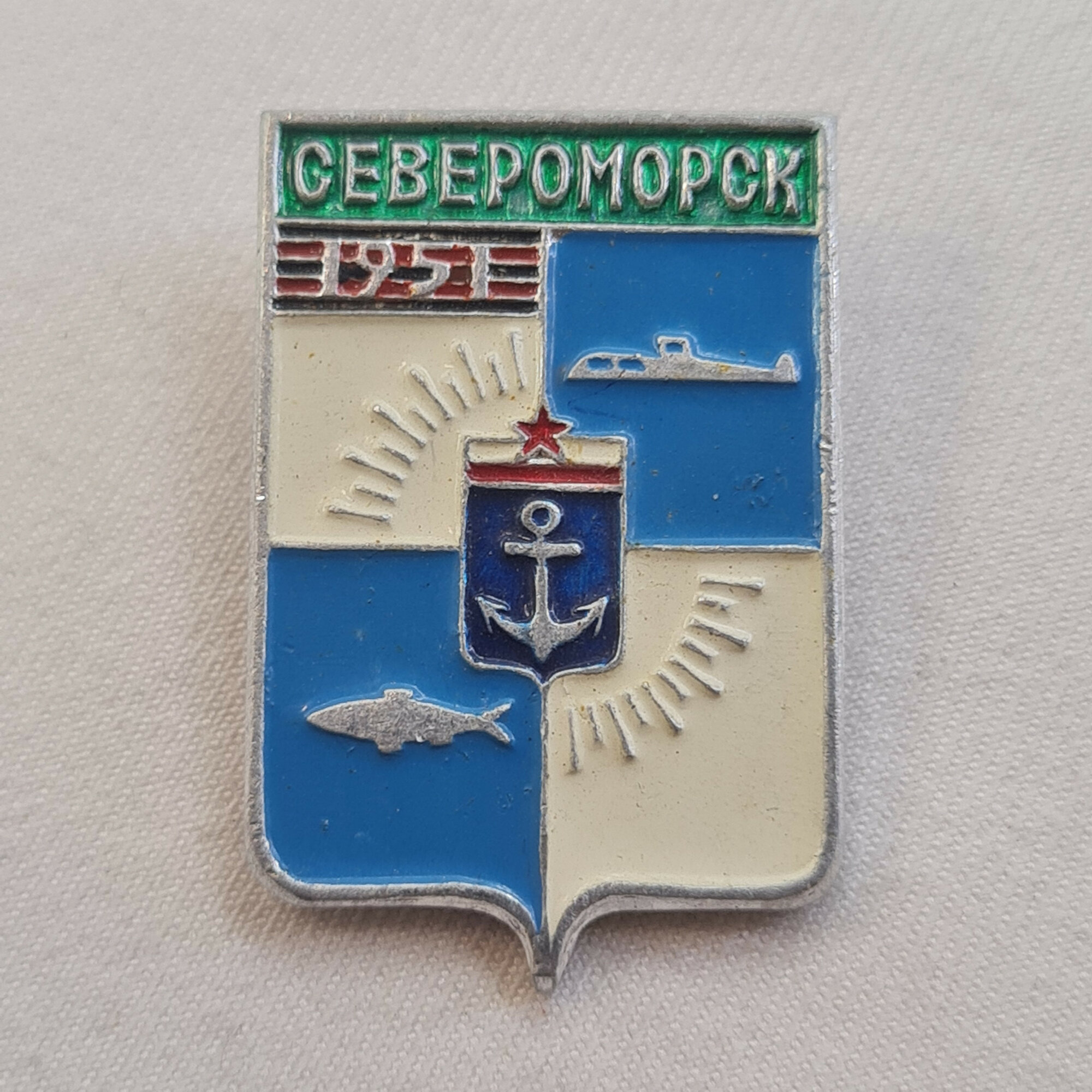 Значок СССР. Североморск, флот, якорь, подводная лодка, винтажный значек.